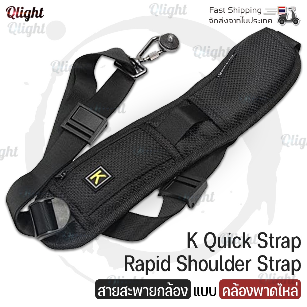 K Quick Strap Rapid Shoulder Strap สายสะพายกล้อง แบบคล้องพาดไหล่ ใช้กับ ...