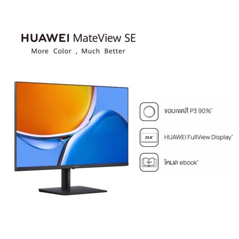 HUAWEI MateView SE 23.8 จอมอนิเตอร์ | ขอบเขตสี P3 90% | HUAWEI FullView ...