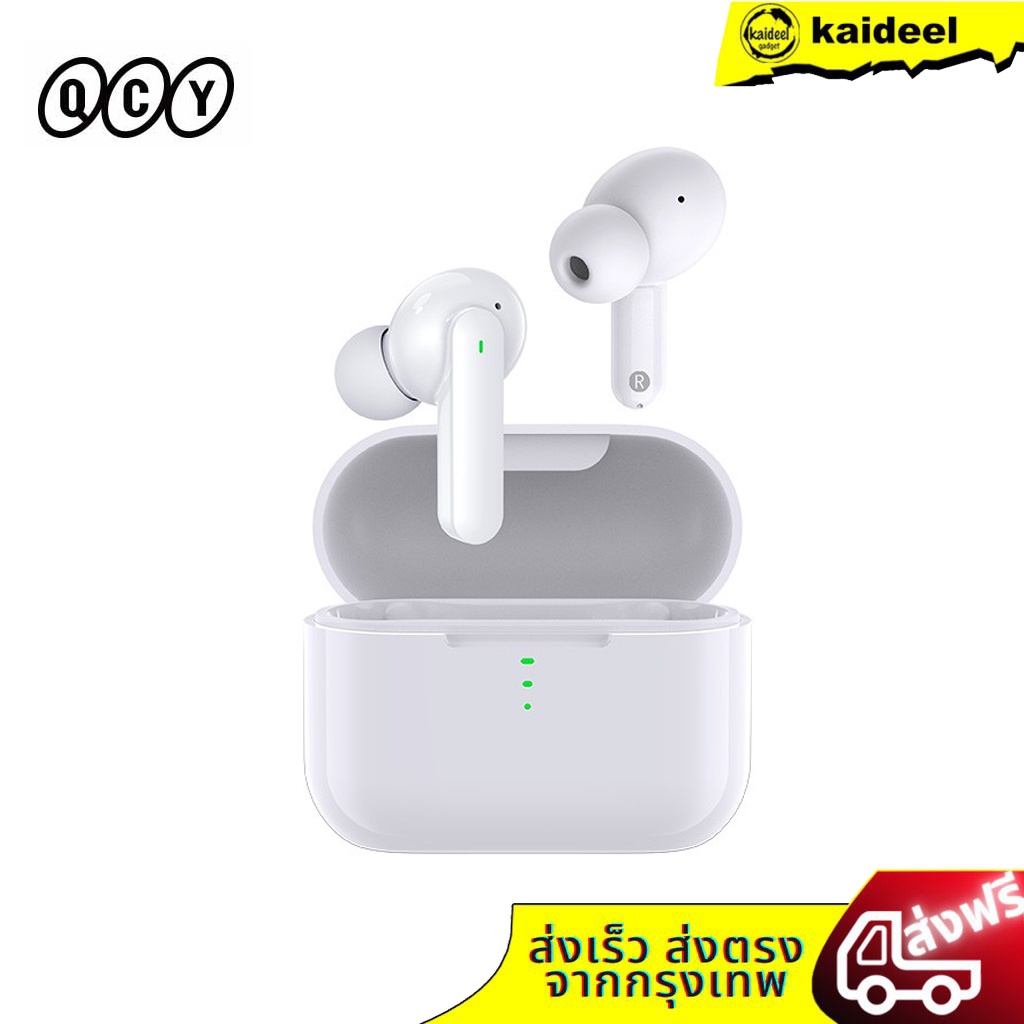 QCY T11 Hifi Dual Drivers หูฟังบลูทูธไร้สายพร้อมไมโครโฟน 4 ชิ้น | Shopee Thailand
