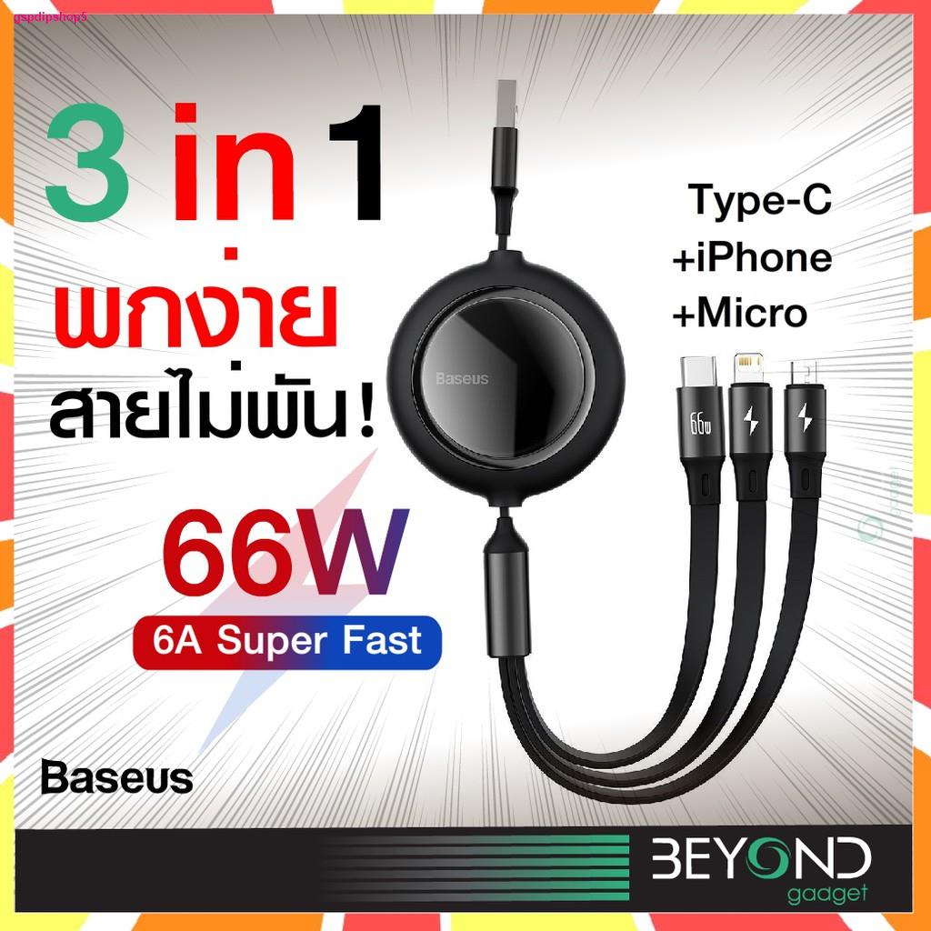 จัดส่งเฉพาะจุด จัดส่งในกรุงเทพฯTungsten ️ สายชาร์จ Baseus สายชาร์จเร็ว 66W 40W fast charge USB A ...