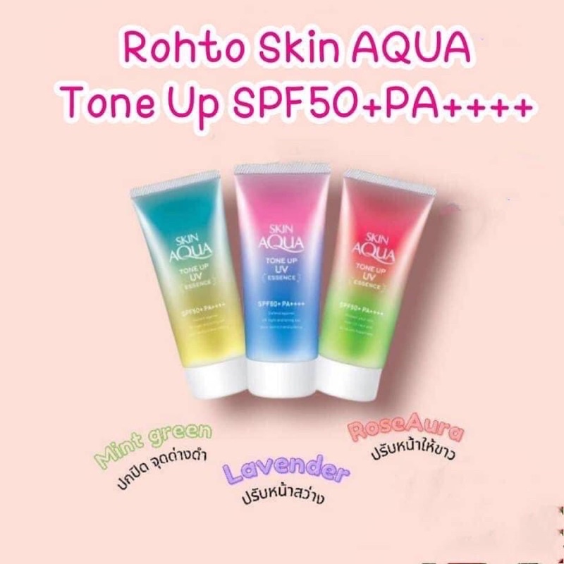 ครีมกันแดด Skin Aqua Tone Up UV Essence SPF50++PA++80g | Shopee Thailand