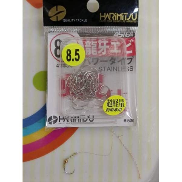 ตัวเบ็ดตกกุ้งมัดลวดถ่วงพร้อมตก มากกว่า 30 รุ่น มีให้เลือกมากที่สุด พร้อมสายพีอี มีหลายแบบ ...