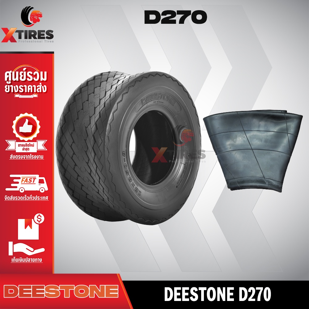 ยางรถกอล์ฟ (Golf) 18x8.50-8 4PR ยี่ห้อ DEESTONE รุ่น D270 (พร้อมยางในครบชุด) | Shopee Thailand