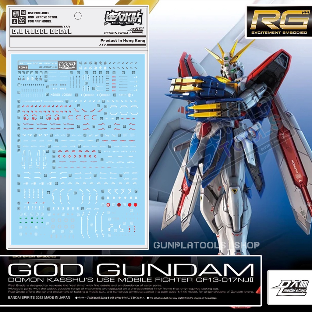 [ D.L Model ] Water decal RG49 ดีคอลน้ำสำหรับ GF13-017NJII God Gundam ...