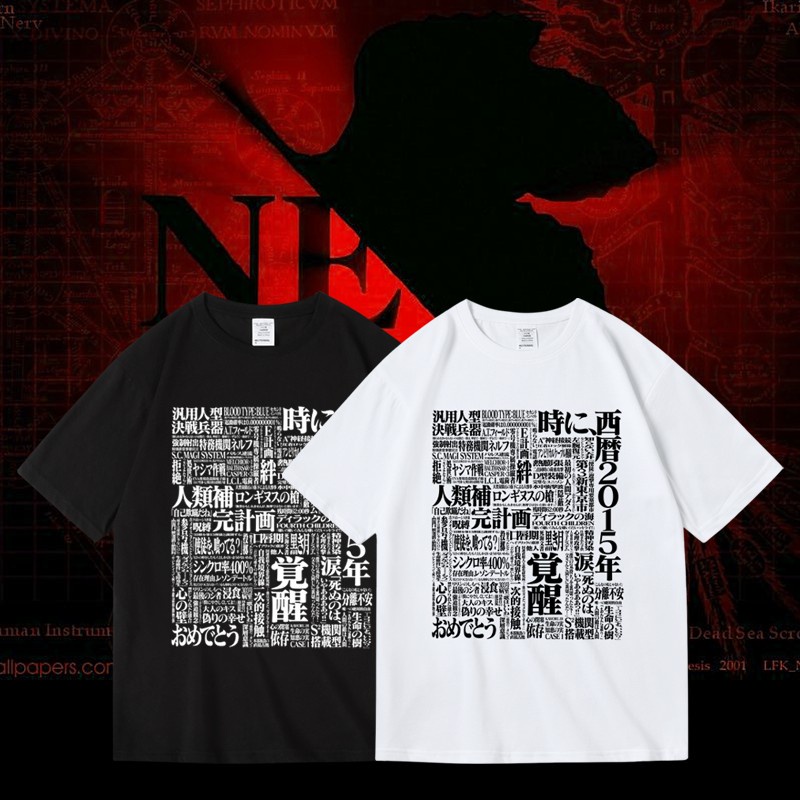 เสื้อยืด EVA joint Evangelion พิมพ์เสื้อยืดผู้ชายและผู้หญิงอะนิเมะสอง ...