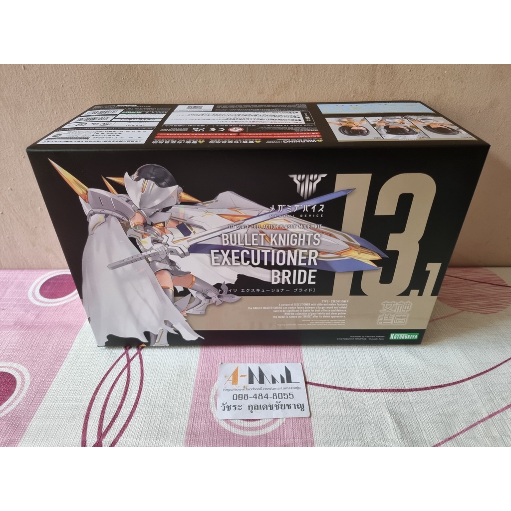 Kotobukiya - Plastic Model Megami Device 13.1 Bullet Knights ...