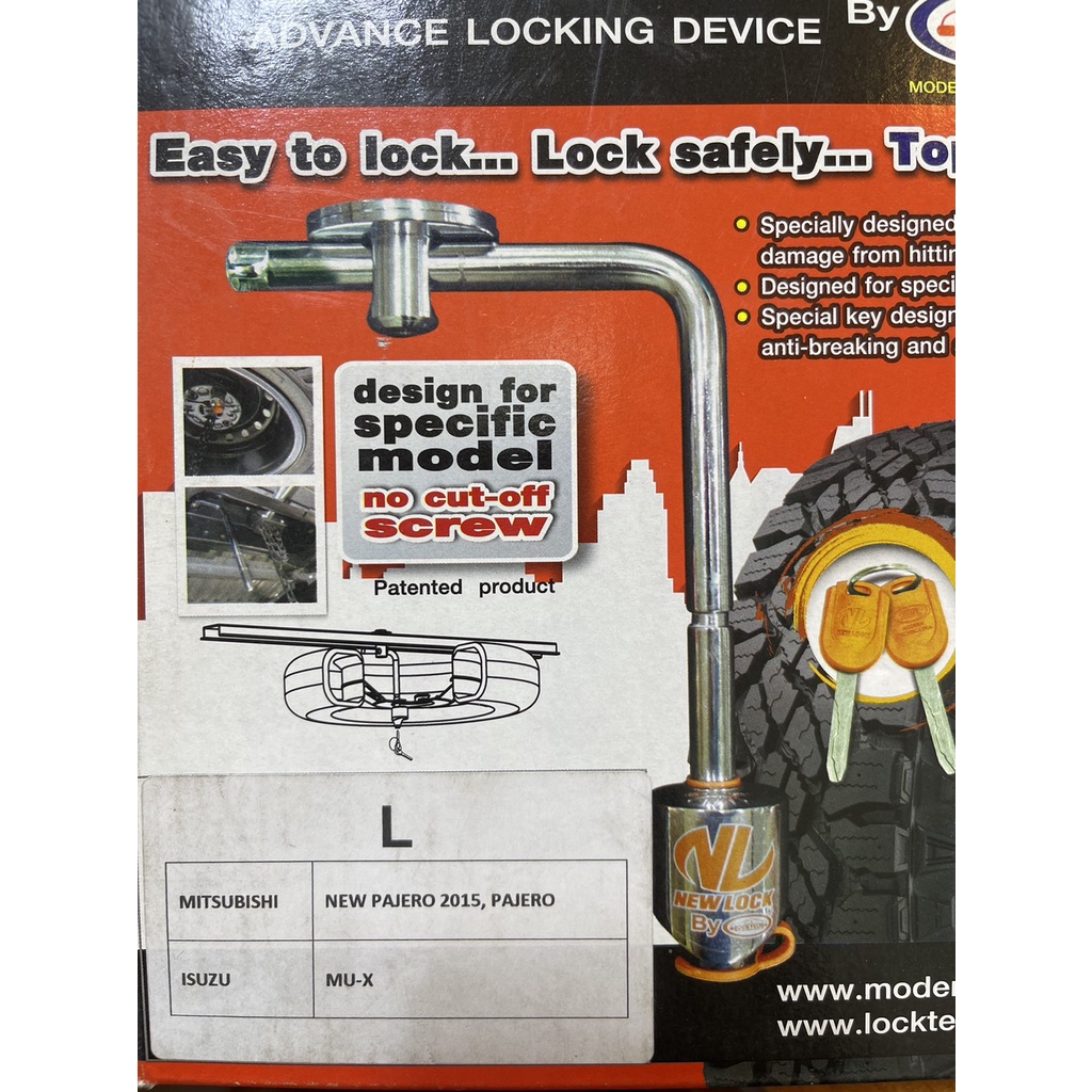 ล็อค ยางอะไหล่ รถยนต์ นิวล็อค NEW LOCK BY LOCK TECH สำหรับ รถ กระบะ ทุกรุ่น และ รถ PPV | Shopee ...