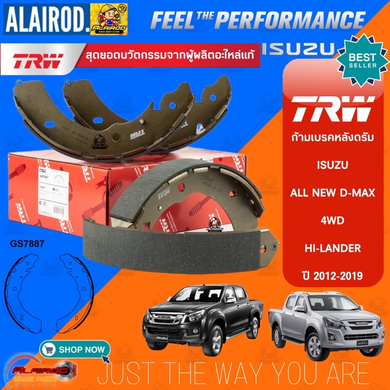 TRW ก้ามเบรคหลัง ผ้าเบรคหลัง ISUZU ALL NEW D-MAX 1.9D , 3.0D 4WD,HI-LANDER ยกสูง ปี 2012-2023 ...