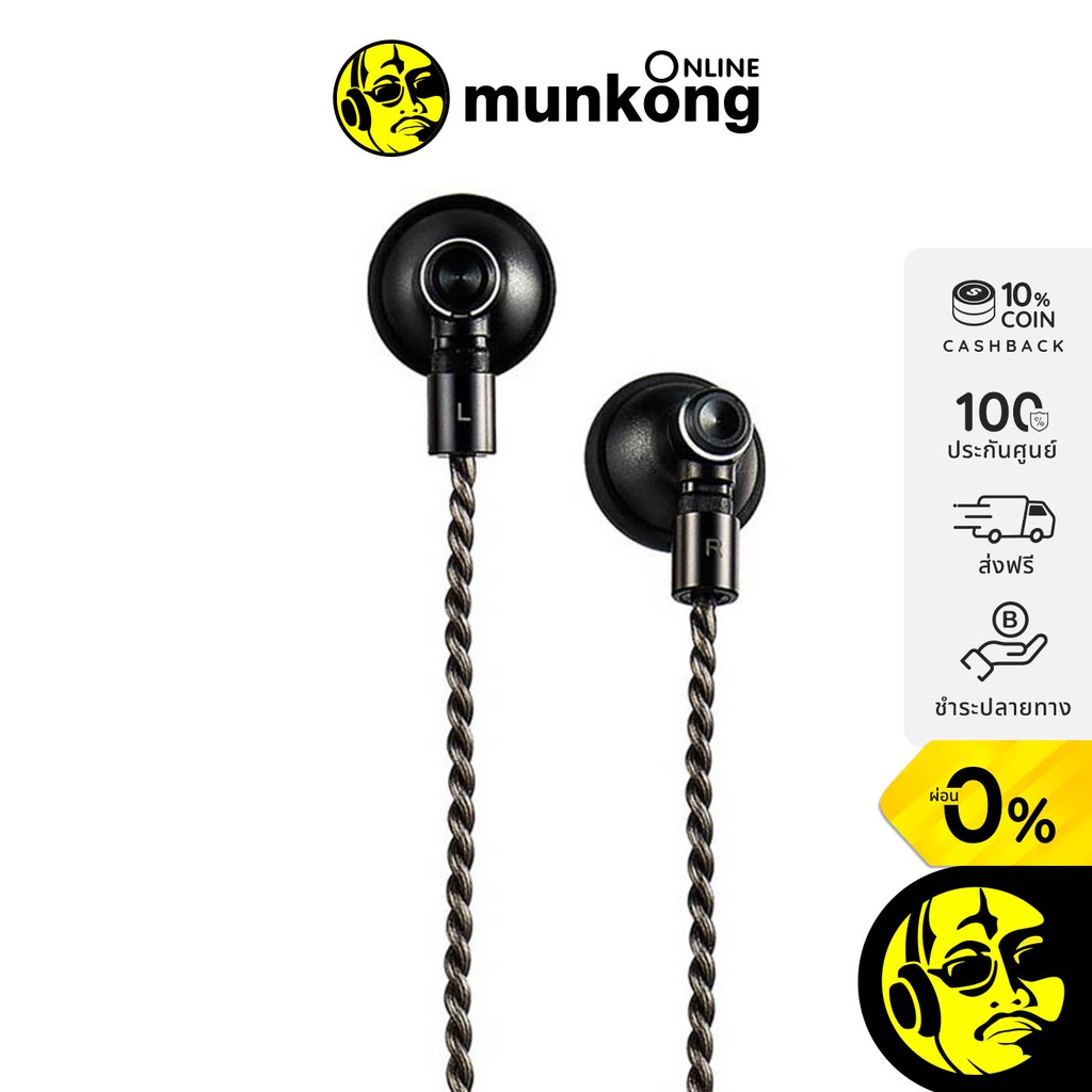Ucotech ES2203 Brillante หูฟังเอียร์บัด earbuds | Shopee Thailand