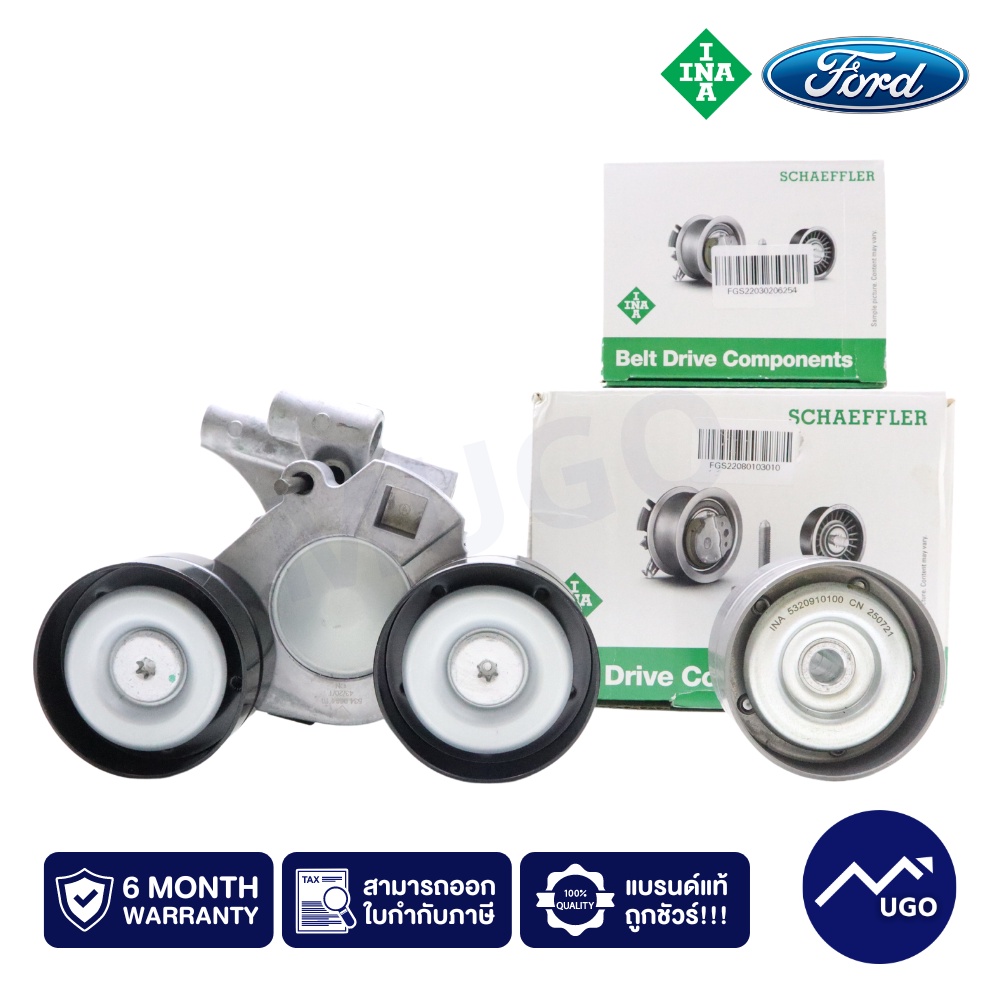 Mugo_shop ลูกรอก INA ford ranger/ลูกรอกmazda Bt-50pro/ลูกรอก ford ...