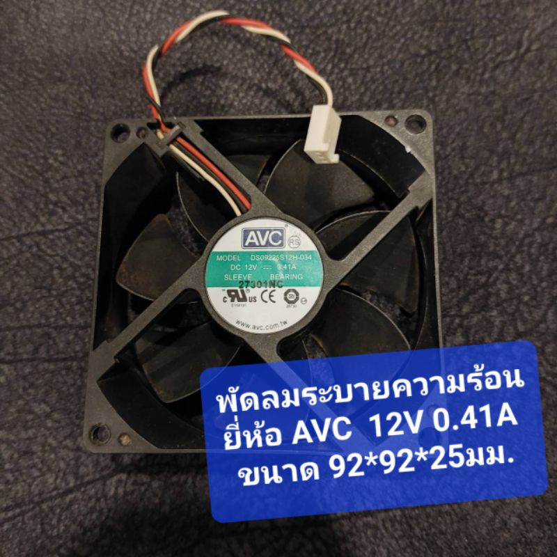 พัดลม Nidec ขนาด 92*92*38 มม. | Shopee Thailand