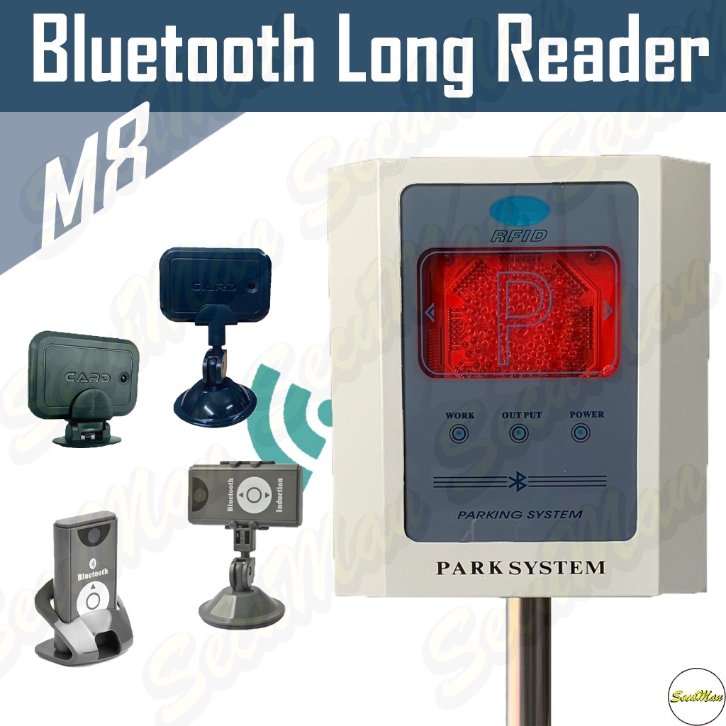 M8 เครื่องอ่านการ์ดบลูทูธระยะไกลคลื่น 433Mhz (Bluetooth Long Reader ...