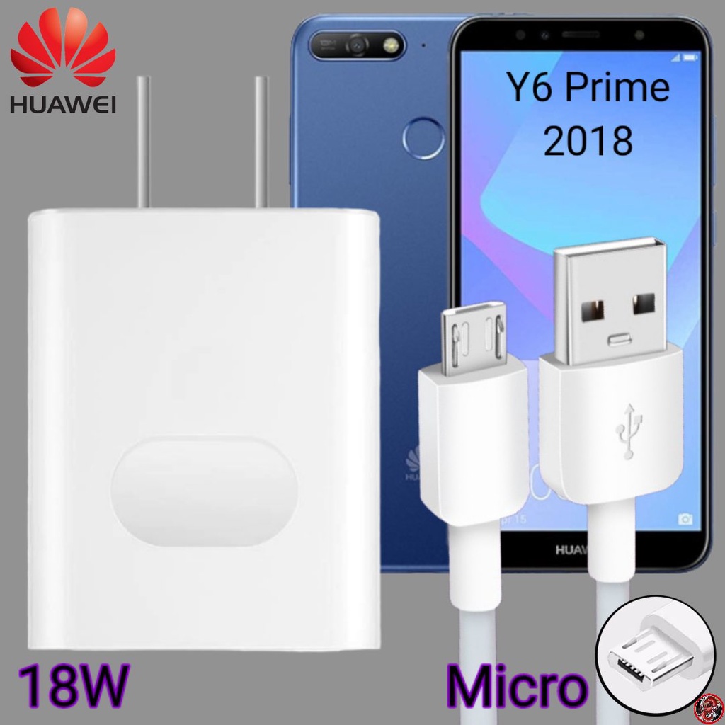 ที่ชาร์จ Huawei 18W Micro Super Fast Charge หัวเหว่ย Y6 Prime 2018 ตรง ...