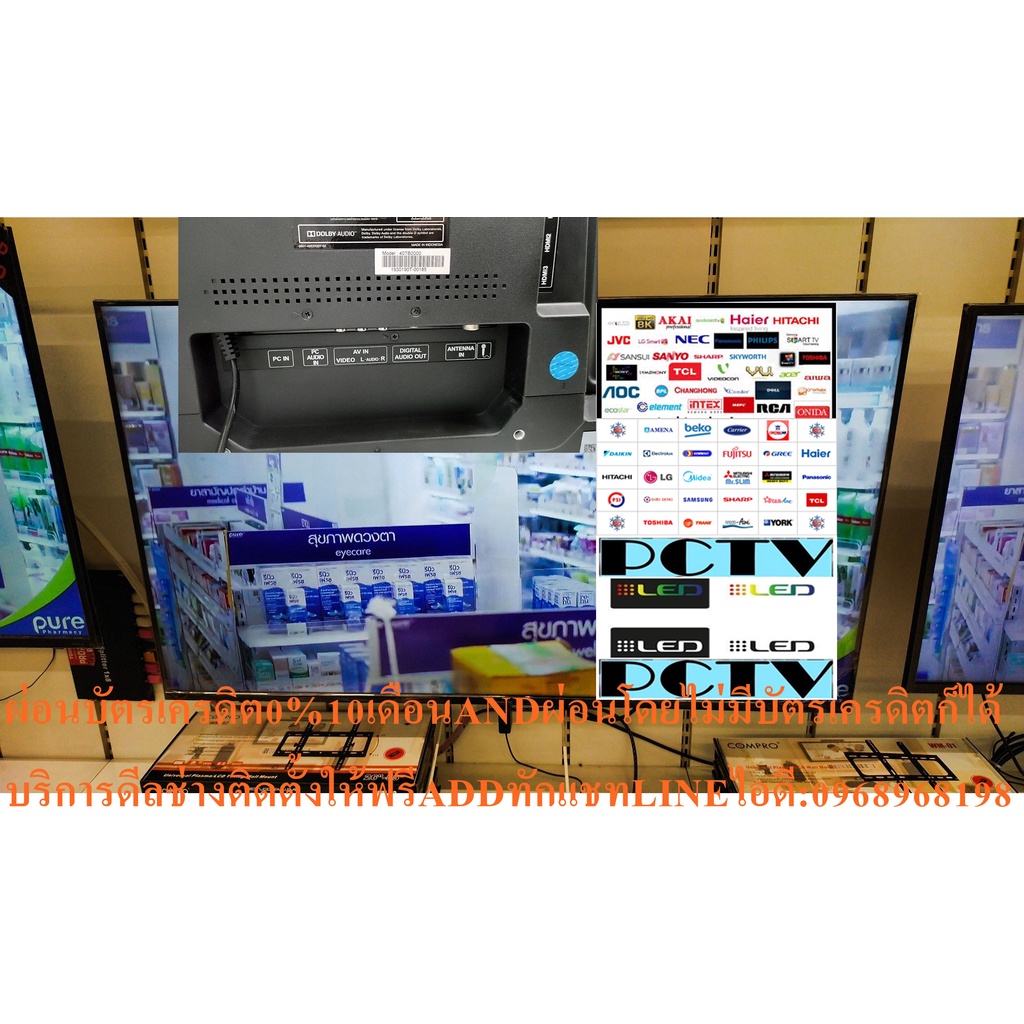 UNBRANDEDขนาด32นิ้วSMARTดิจิตอลTVรุ่นDTV3202รับประกัน1ปีเสียเปลี่ย ...