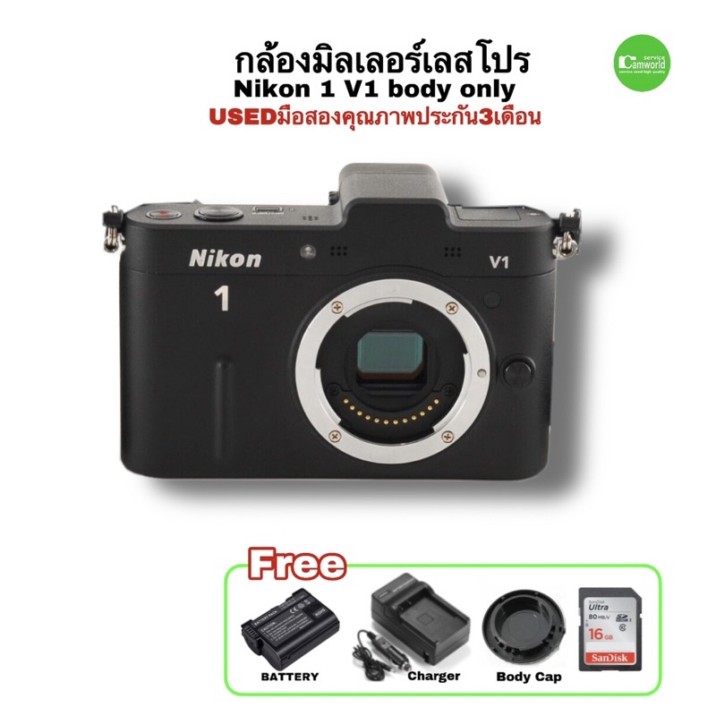 Nikon 1 V1 Pro Camera 10.1MP Full HD 60i กล้องรุ่นใหญ่ mirrorless CX body only USED มือสองคุณภาพ ...