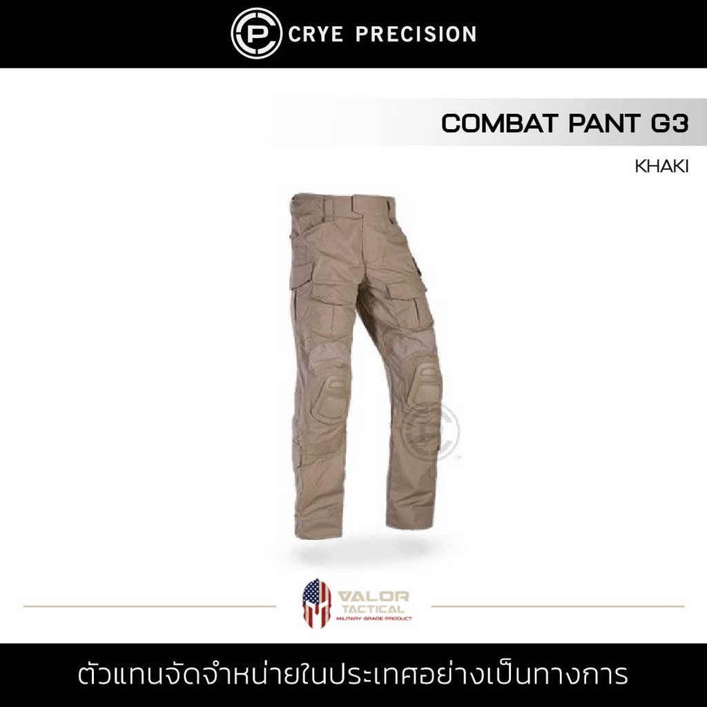 Crye Precision - Combat Pant G3 [ Khaki ] กางเกงคาร์โก้ กางเกงขายาว ผู้ชาย เดินป่า ลุยโคลน มี ...