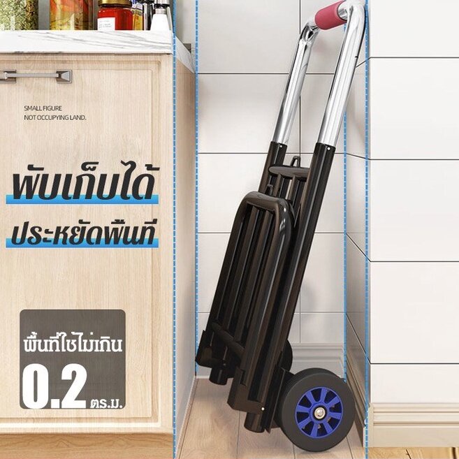 FBS รถเข็น รถเข็นของ รถเข็นอเนกประสงค์ พับได้ 2ล้อ ทนทาน พกพาสะดวก รับ ...