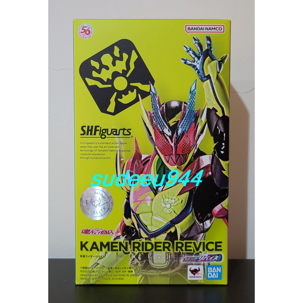 S.H.Figuarts SHF Masked Rider Revice | Shopee Thailand