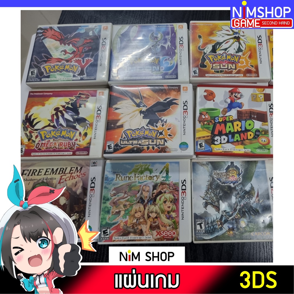 (มือ2) แผ่นเกม 3DS Pokemon Sun Ultra Sun Omega Ruby Alpha SapphireMoon ...