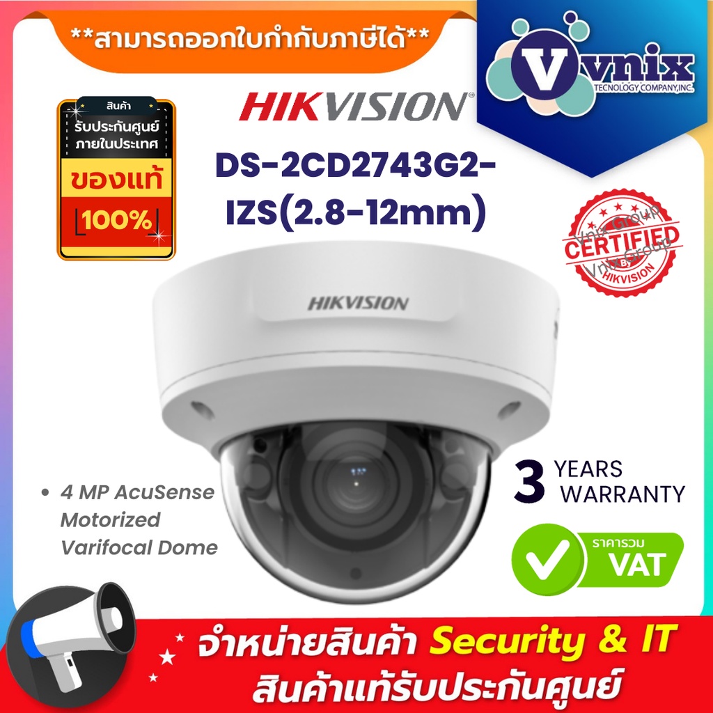 DS-2CD2743G2-IZS(2.8-12mm) กล้องวงจรปิด Hikvision 4MP AcuSense Motorized Varifocal Dome IP ...