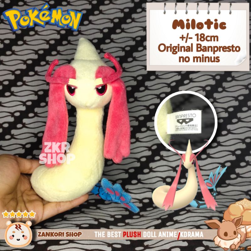 ตุ๊กตา POKEMON MILOTIC BANPRESTO / POKEMON CENTER แท้ | Shopee Thailand