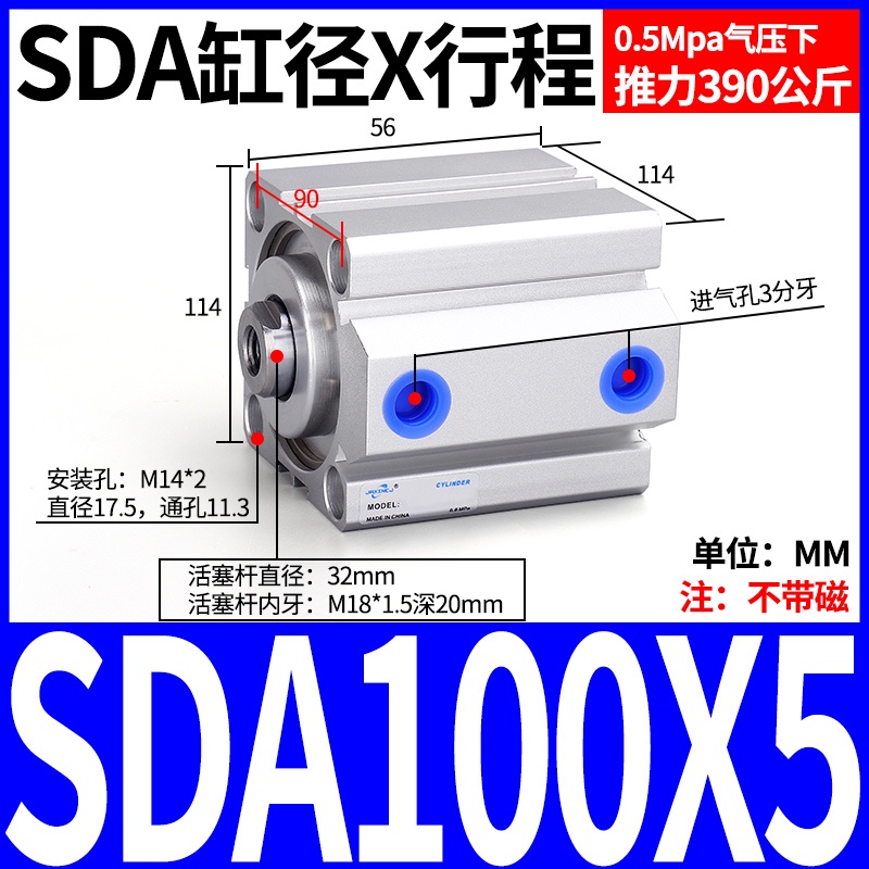Sda กระบอกสูบ SDA80 SDA100 ขนาดเล็ก | Shopee Thailand