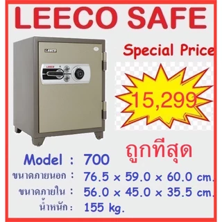 สั่งซื้อ leeco ตู้เซฟ ในราคาสุดคุ้ม | Shopee Thailand