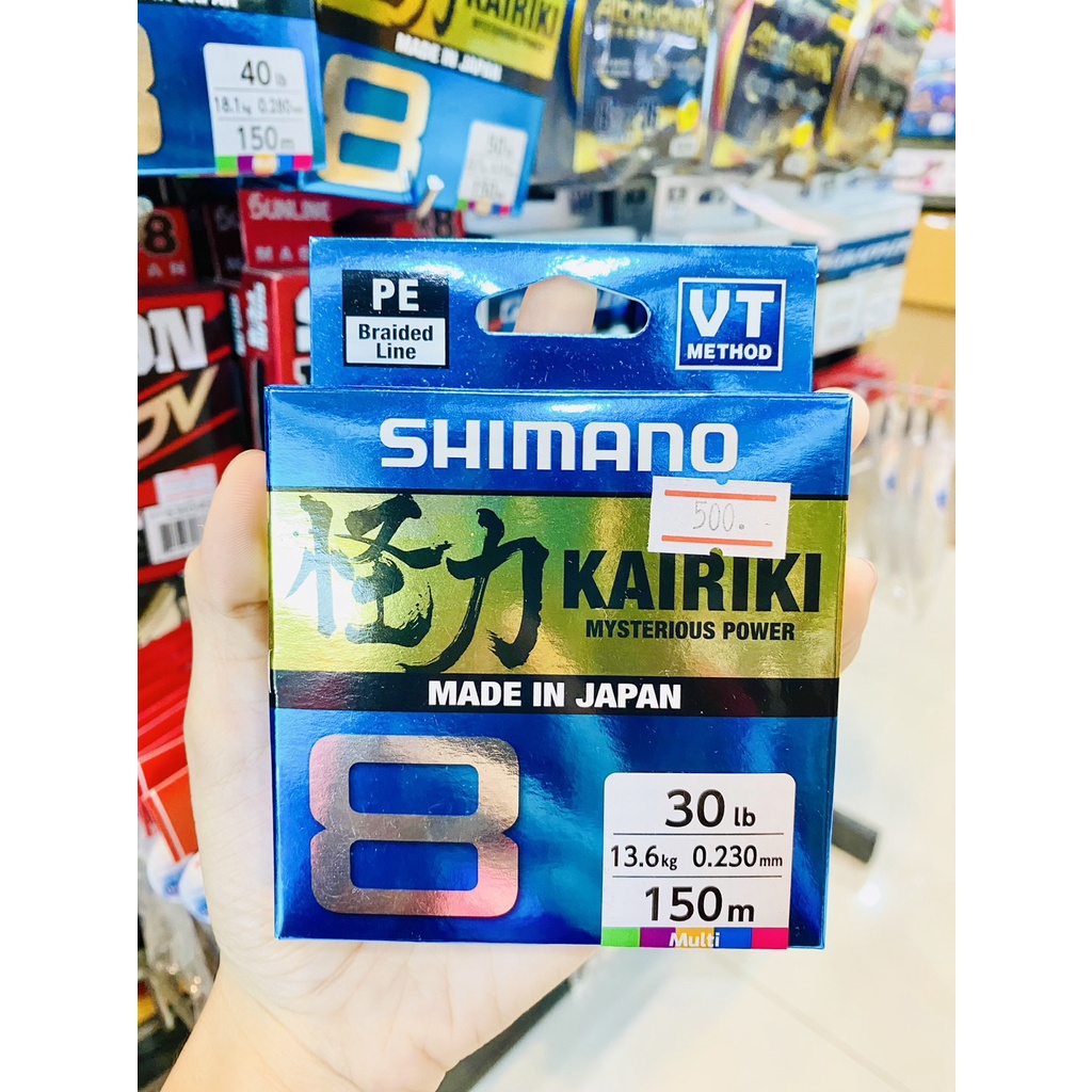 สาย PE Shimano Kairiki ถัก 8 สี Multicolor X8 ยาว 150m. | Shopee Thailand