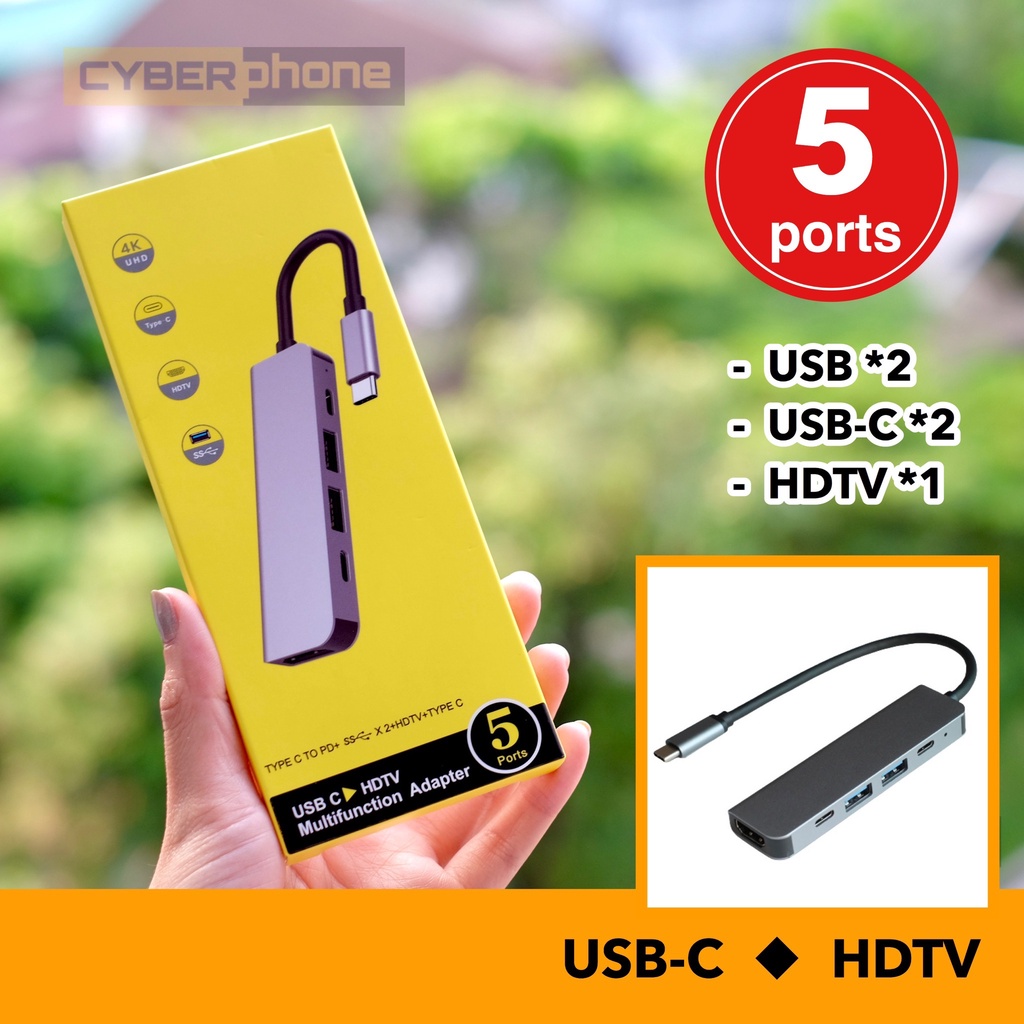 5 Port USB-C Adapter HDTV USB 3.0 PD แปลง Type C USB 5 in 1 to HDMI ...