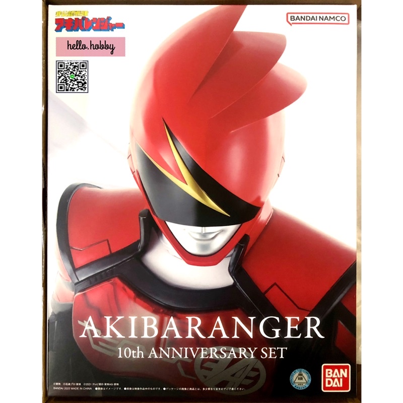 ของเล่นเซ็นไต Hikounin Sentai Akibaranger 10th Anniversary Set ...