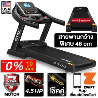 fitex r500 ราคาพิเศษ | ซื้อออนไลน์ที่ Shopee ส่งฟรี*ทั่วไทย!