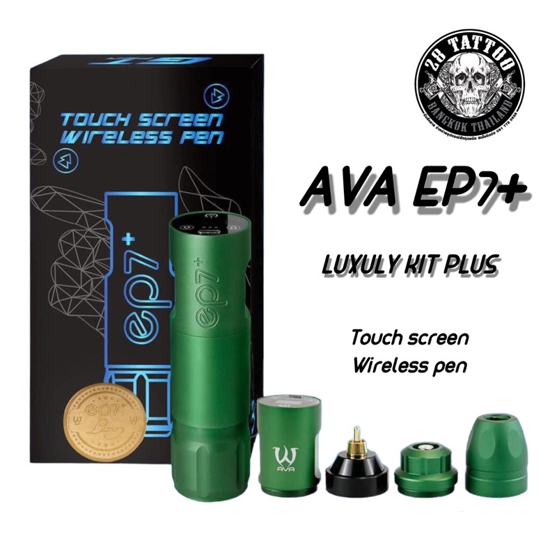 เครื่องสัก แบรนด์ ava ep7+ luxuly kit (4.2) | Shopee Thailand