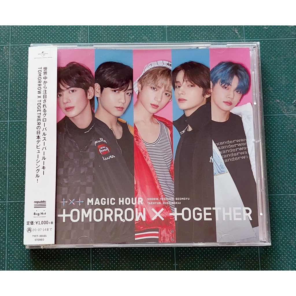 อัลบั้ม ญี่ปุ่น TXT - MAGIC HOUR Japanese Album เวอร์ ธรรมดา ของแท้ แกะ ...