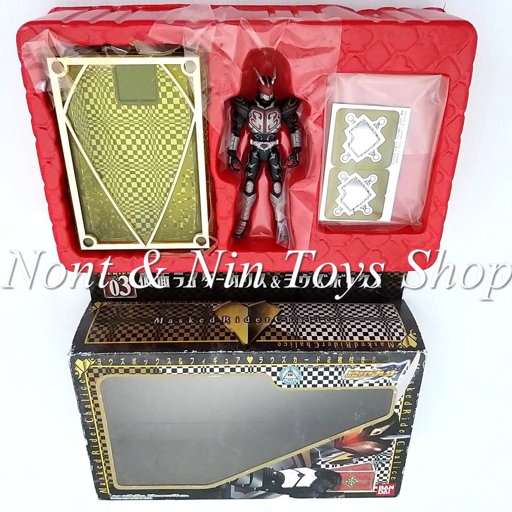 Kamen Rider Blade R&R Series Rouse Card Box (Blade,Garren,Chalice ...