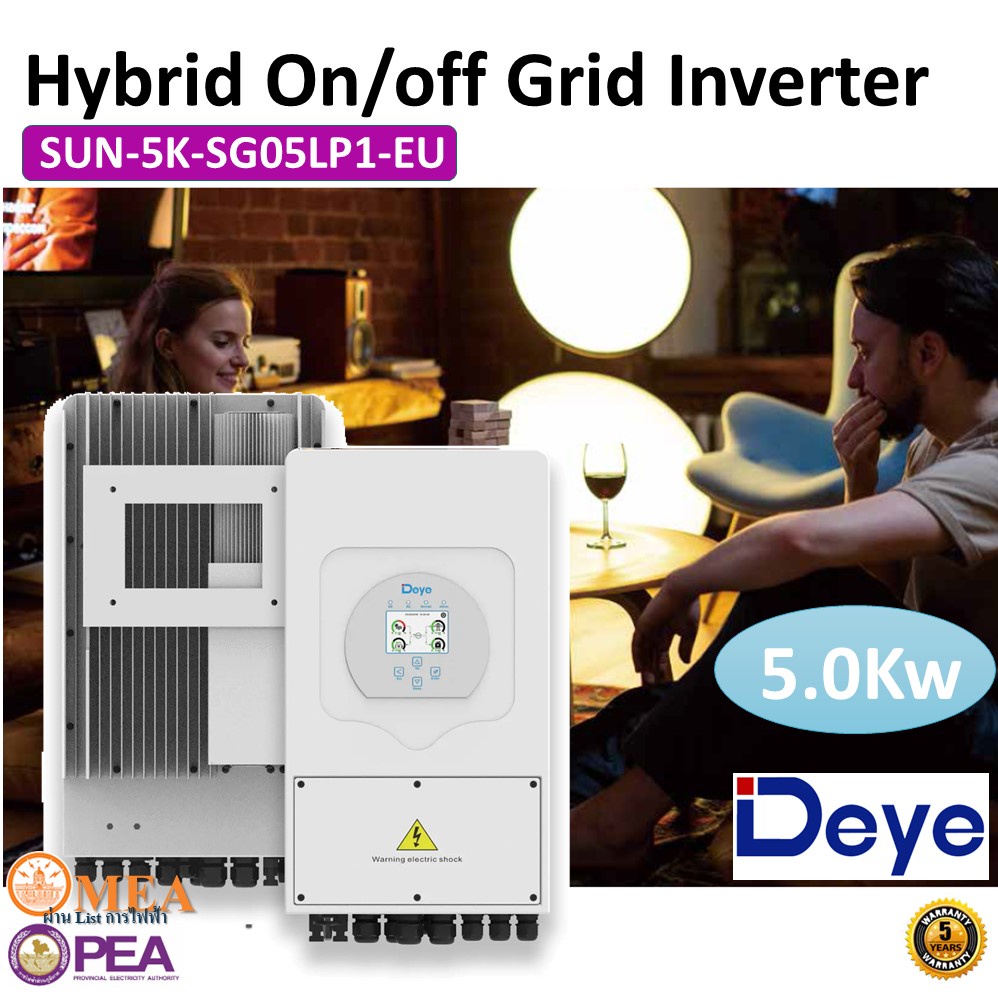 (ร้านตัวแทน) Deye Hybrid on/off Grid inverter ปี 2022 รุ่น SUN-5K/10K-SG05LP1-EU ยี่ห้อ Deye ...