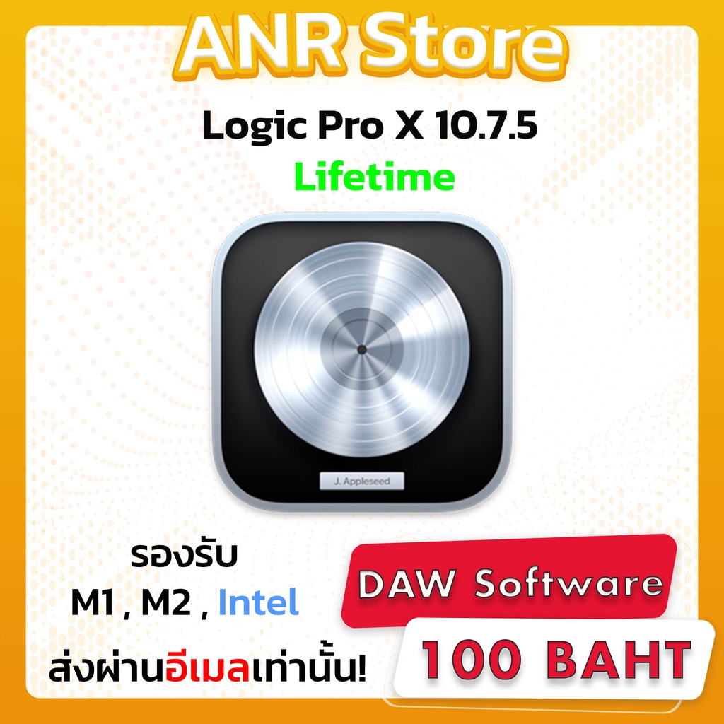 Logic Pro X 10.7.5 | Support M1 & Ventura | Full Version โปรแกรมทำเพลง ...