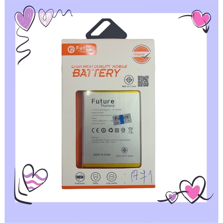 แบตเตอรี่ OPPO A71 BLP641 พร้อมเครื่องมือ ประกัน1ปี แบตออฟโป้A71 ...