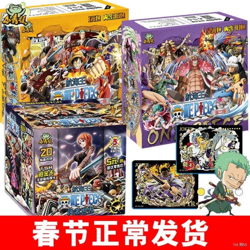 ☺เตรียมจัดส่ง☺การ์ดวันพีช Voyager One Piece Card Luffy Frog Nautical ...