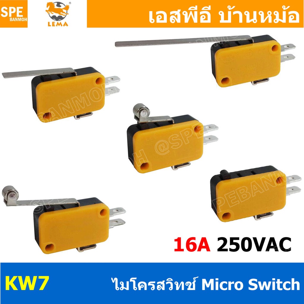 [ 3 ชิ้น ] KW7 ไมโครสวิทช์ Microswitch ไมโครสวิทช์ กดติดปล่อยดับ กดดับปล่อยติด Momentary On ...