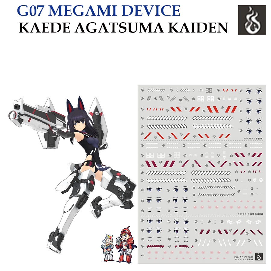 ดีคอลน้ำ [Ghost] G07 MEGAMI DEVICE KAEDE AGATSUMA (HIQ Water Decal ...
