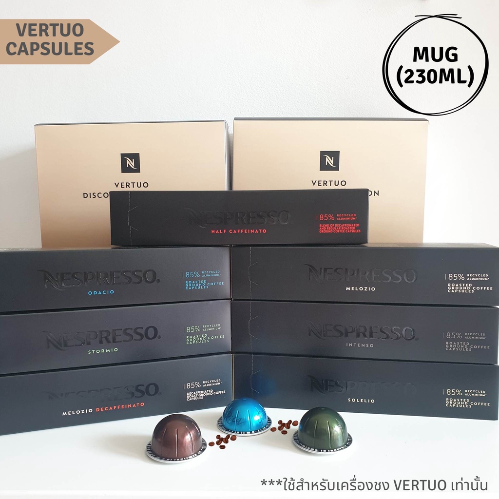 🍁VERTUO Capsules🍁 แคปซูลกาแฟ เนสเพรสโซ่ Capsules Nespresso ของแท้ 💯 ...