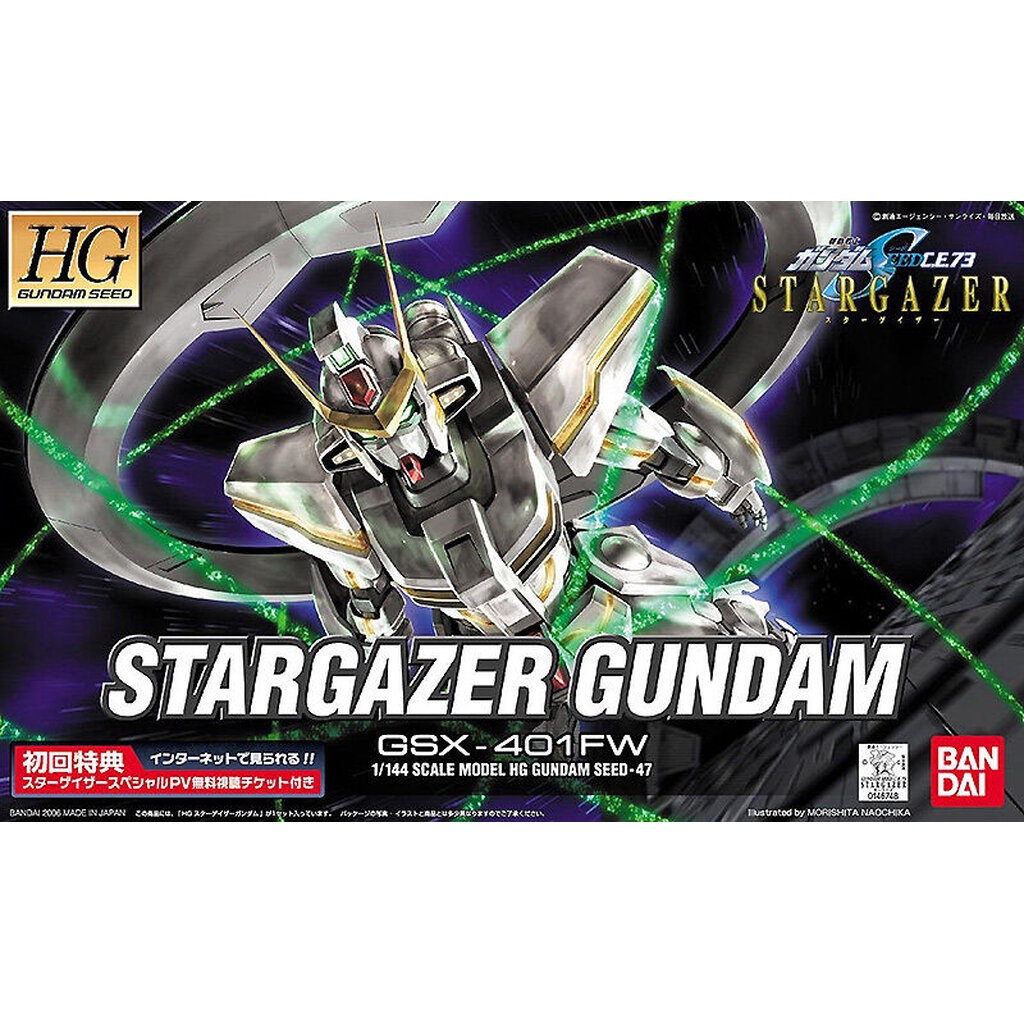 Bandai HG STARGAZER GUNDAM 4573102556035 C2 | Shopee Thailand