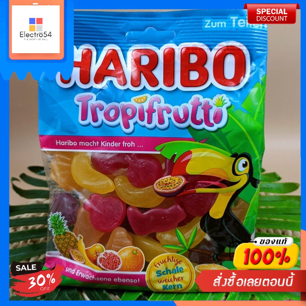 Tropifrutti Jelly Haribo 200 GTropifrutti Gelée Haribo 200G | Shopee Thailand