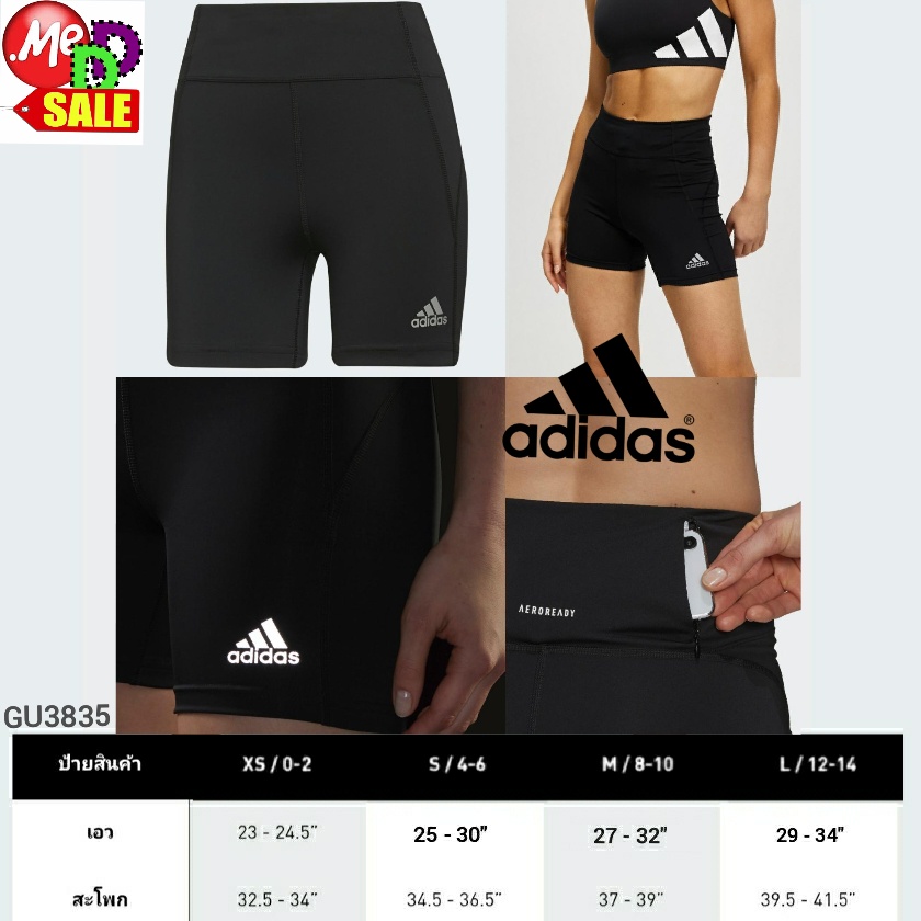 ADIDAS - ใหม่ กางเกงรัดกระชับกล้ามเนื้อใส่วิ่ง ADIDAS TECHFIT SPORT ...