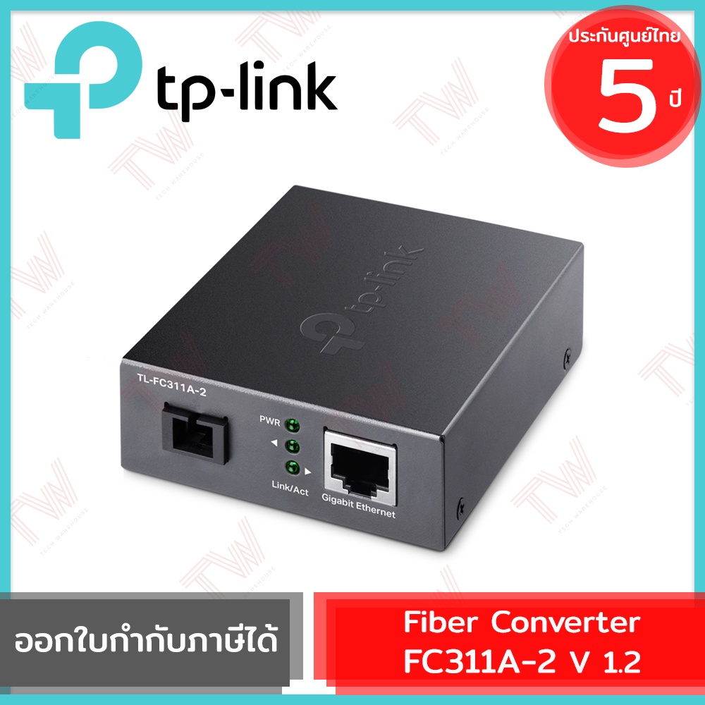 TP-Link TL-FC311A-2 V1.2 Fiber Converter Media Converter Single Mode ...