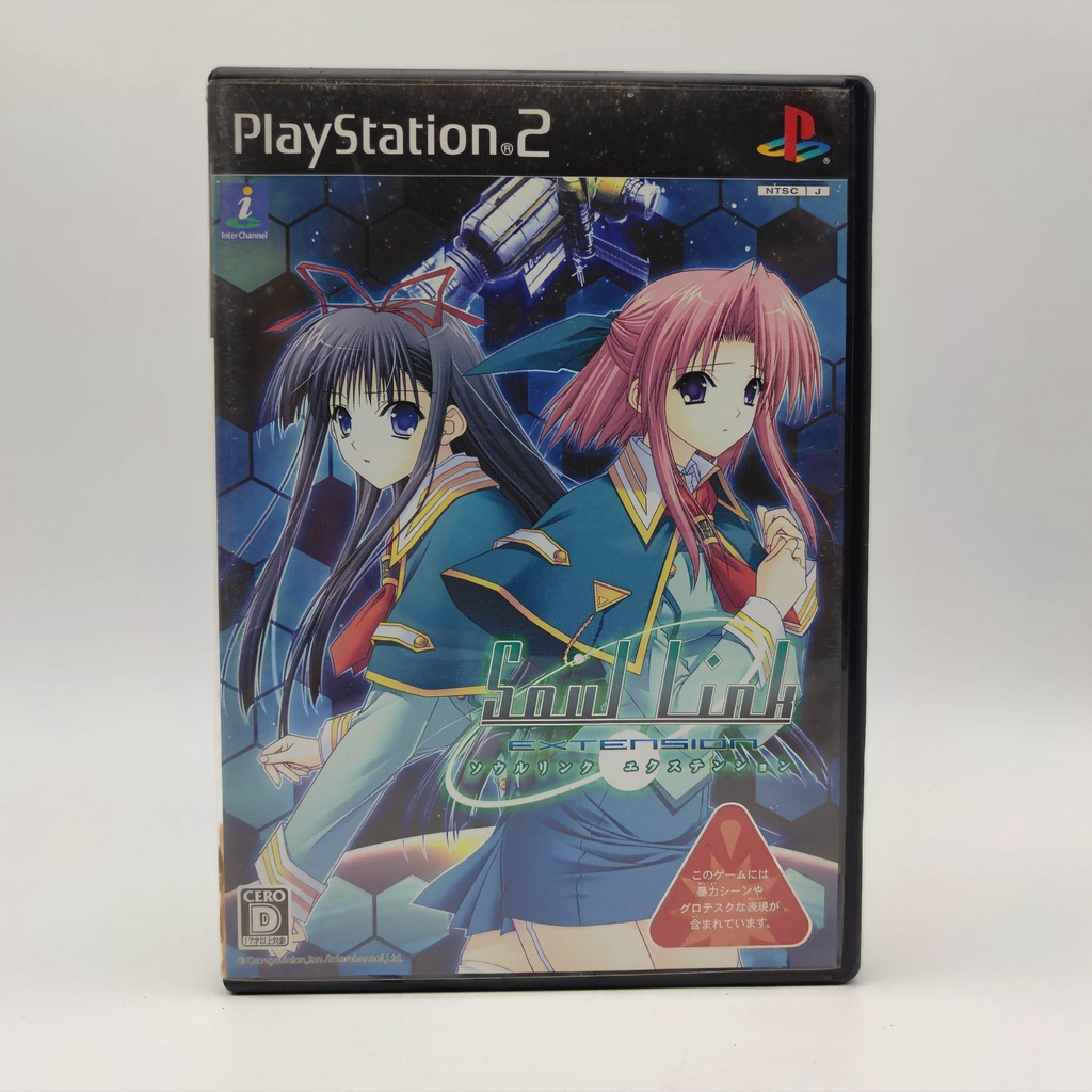 SOUL LINK EXTENSION แผ่นมีรอยฝุ่น เล่นได้ แผ่นแท้ PlayStation 2 [PS2 ...