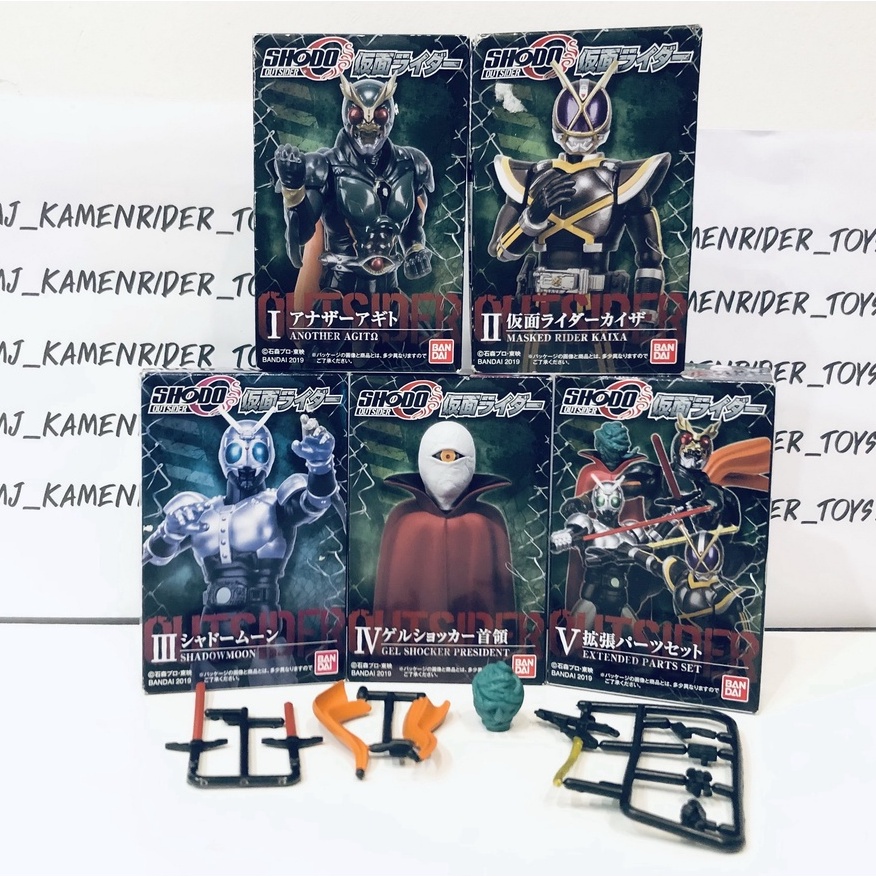 Shodo O 1 Kamen Rider | Shopee Thailand