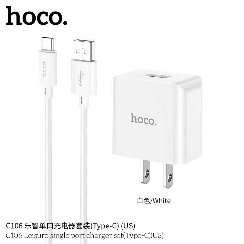 HOCO C106 เซ็ทหัวชาร์จ 1USB + สายชาร์จ จ่ายไฟเร็ว 10.5W มีแผงวงจรอัจฉริยะ กันกระแสไฟเกิน สำหรับ ...