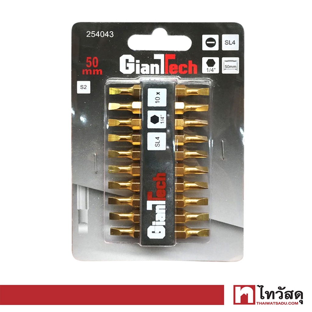 GIANTTECH ชุดดอกไขควงปากแบน 2 หัว รุ่น 254043 ขนาด SL4 x 50 มม. (แพ็ก ...