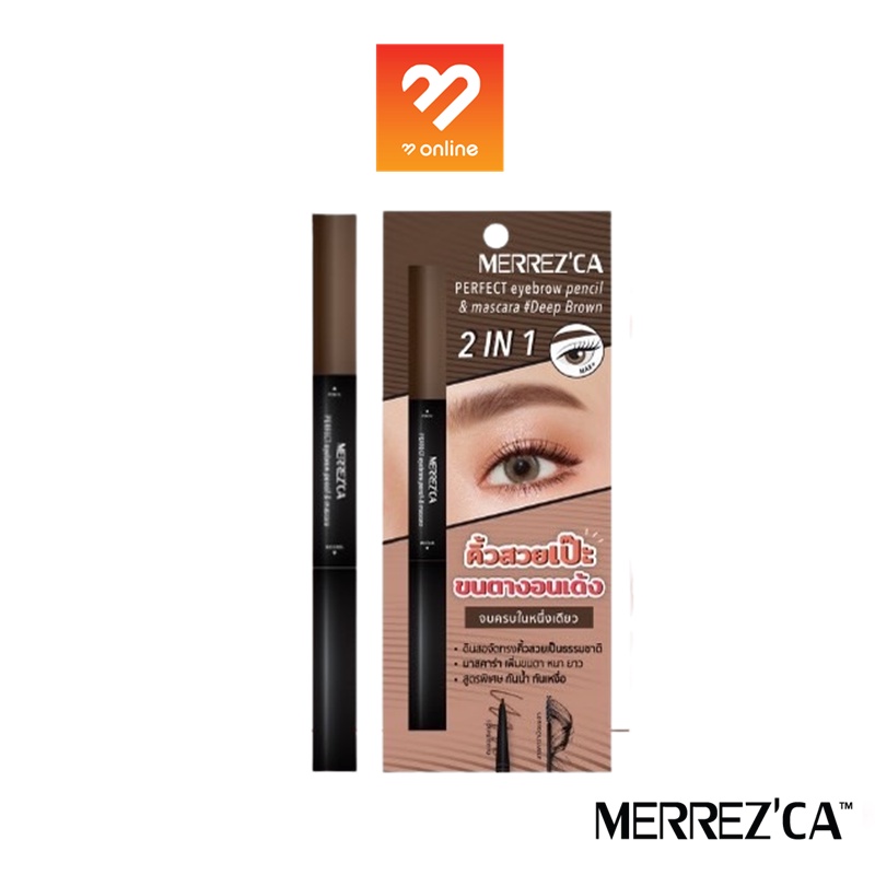 ใหม่!! Merrezca Perfect eyebrow pencil & mascara เมอร์เรซกา เพอร์เฟค ...